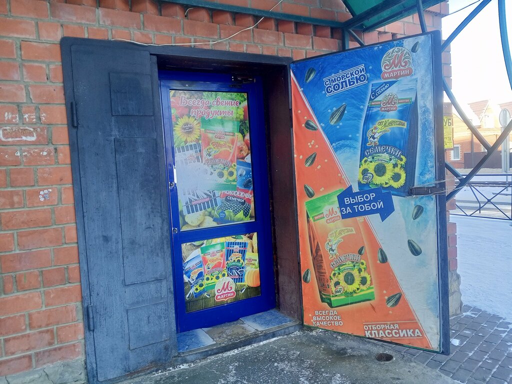 Market Продукты, Usolye‑Sibirskoye, foto