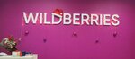 Wildberries (ulitsa Truda No:11), teslimat noktası  Saint‑Petersburg'dan