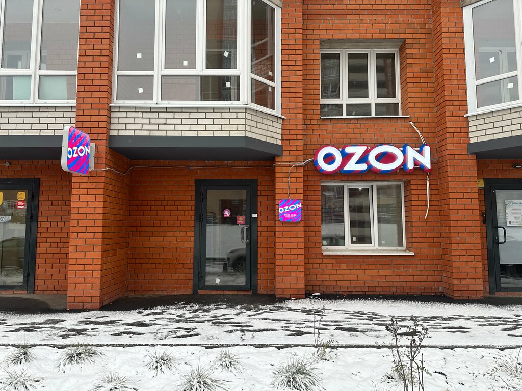 Teslimat noktası Ozon, Vladimir, foto