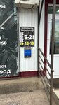 Аутсорсинг (ulitsa Nekrasova No:90Д), taşeron  Buguruslan'dan