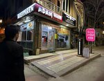 Efsane Kuzu Kokoreç (Amasya, Merzifon, Sofular Mah., Cumhuriyet Cad., 173), restoran  Merzifon'dan
