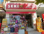 Şeker Kitabevi (Amasya, Suluova, Atatürk Bul., 248), kitap mağazaları  Suluova'dan