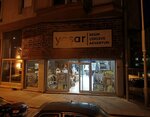 Yaşar Akvaryum (Erzurum, Yakutiye, Cumhuriyet Cad.), akvaryumlar  Erzurum'dan