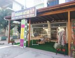Doğadan Aktar (Yalova, Yalova Merkez, Adnan Menderes Mah., Rahmi Üstel Cad., 34), gıda malzemeleri ve baharatlar  Yalova'dan