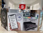Лаборатория ремонта (Shirotnaya ulitsa No:112Б), telefon tamir servisi  Tiumen'den
