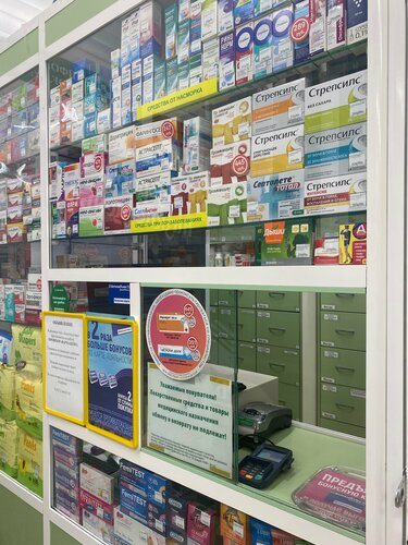 Eczaneler Аптека, Başkurdistan, foto