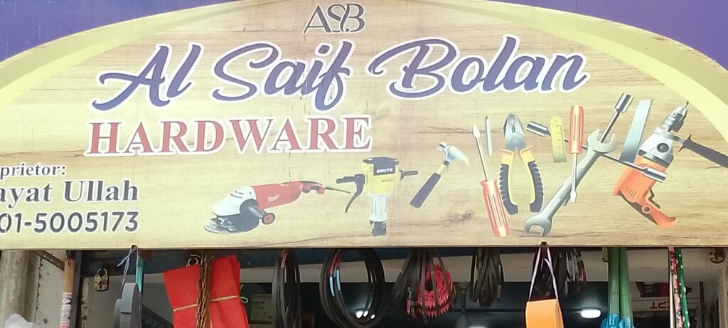 Ev temizlik ürünleri Bolan, Karaçi, foto