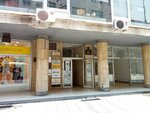 Viva fruit (Kneza Mihaila Street No:6), gıda üreticileri  Belgrad'dan