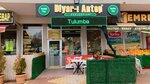 Diyar-ı Antep Baklavaları (Konya, Selçuklu, Selahaddini Eyyubi Mah., Yetkin Sok., 2A), pasta, şekerleme ve tatlı  Konya'dan