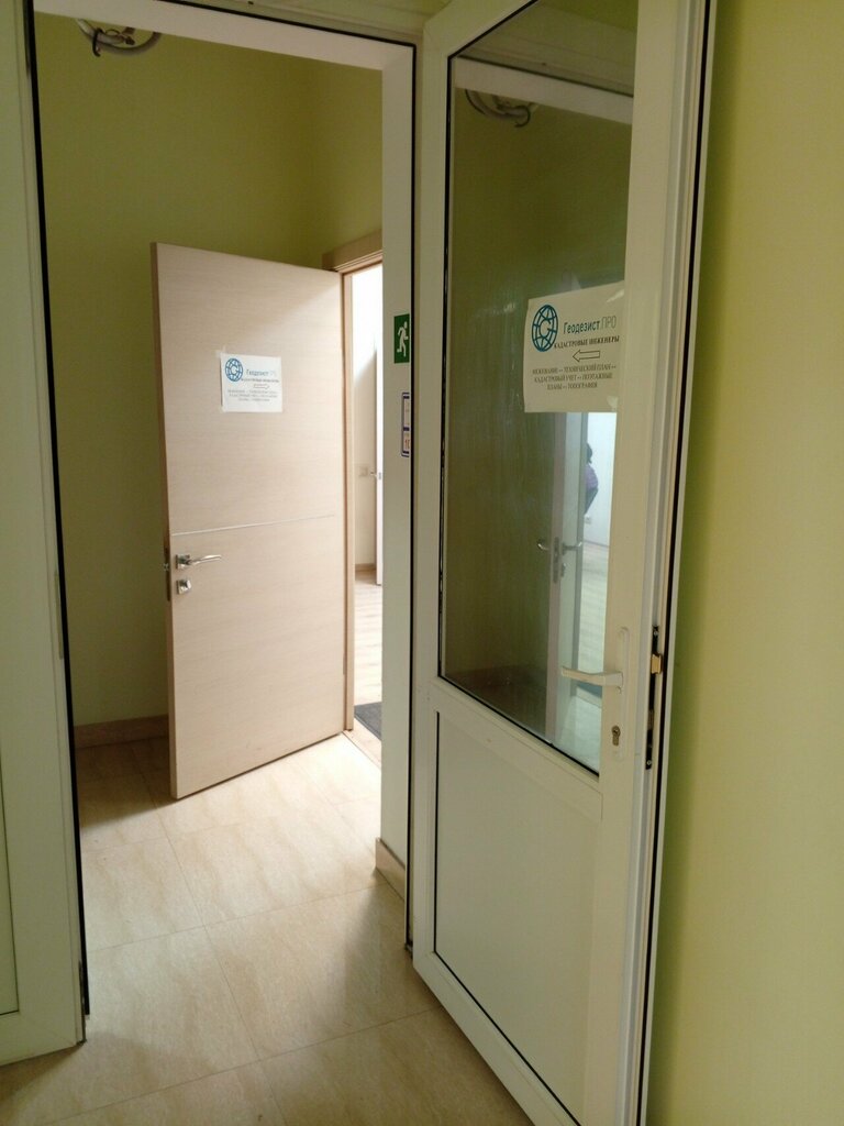 Emlak ofisi An Dostupnoye Zhilyo, Luhovitsy, foto