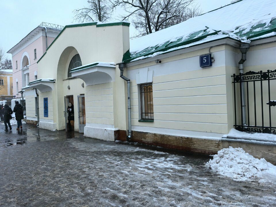 Eğitim altyapısı МГТУ им. Н.Э. Баумана, кафедра РЛ2, Moskova, foto