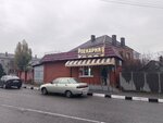 Шашлык шаурма (Vasenko Street No:53/54), fast food  Novorossiysk'ten