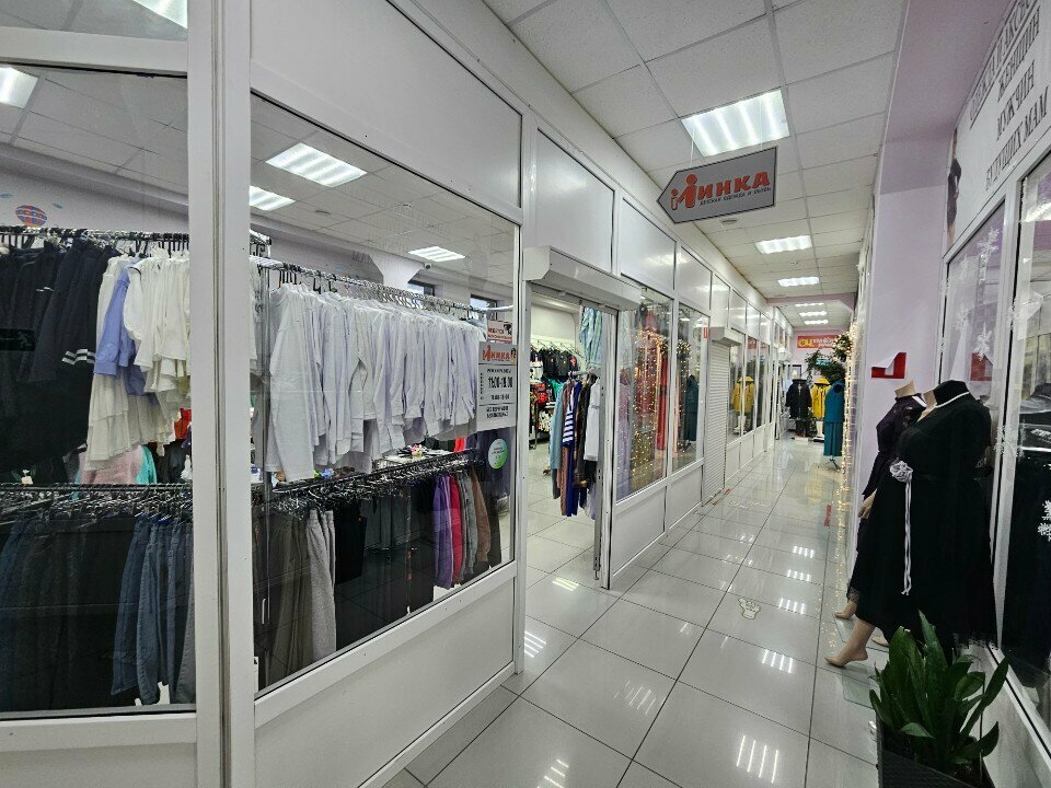 Çocuk giyim mağazaları Минка, Noyabrsk, foto