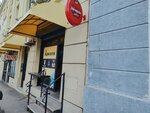 Kafana Mali šaran (Djordja Jovanovica Street No:13), restoran  Belgrad'dan