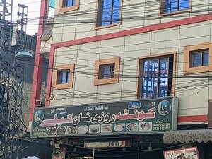 Rozi Khan Hotel - کوئٹہ روزی خان کیفے (Province of Punjab, Rawalpindi, Asghar Mall Scheme, Asghar Mall Road), otel  Rawalpindi'den