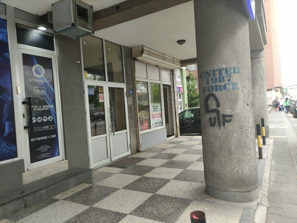 Hastaneler Acıbadem Bel Medic New Belgrade Tıp Merkezi, Belgrad, foto