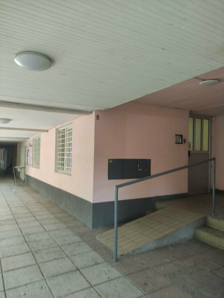 Veteriner klinikleri Ветеринарска Амбуланта Лав, Belgrad, foto