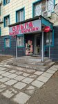 Olga (No:6, 3-shi keńeıtilgen oram), market  Kızılorda'dan