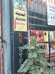 Al Madina (Province of Punjab, Rawalpindi, Satellite Town, FIT Institute Road), kırtasiyeler  Rawalpindi'den