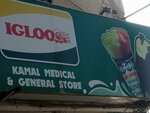 Jamal medical (Jauhar Chowrangi Road No:A501, Karachi), büyük mağazalar  Karaçi'den