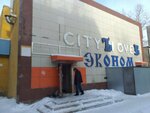 U-terminal (Metallwrgter Avenue No:30/2), ödeme terminali  Temirtav'dan