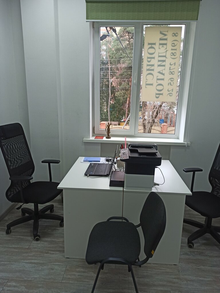 Hukuk büroları Юрист медиатор, Krasnodar, foto