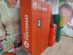 Kaspi Postomat (No:17, Qazaqfılm shaǵyn aýdany), parsel otomatı  Almatı'dan