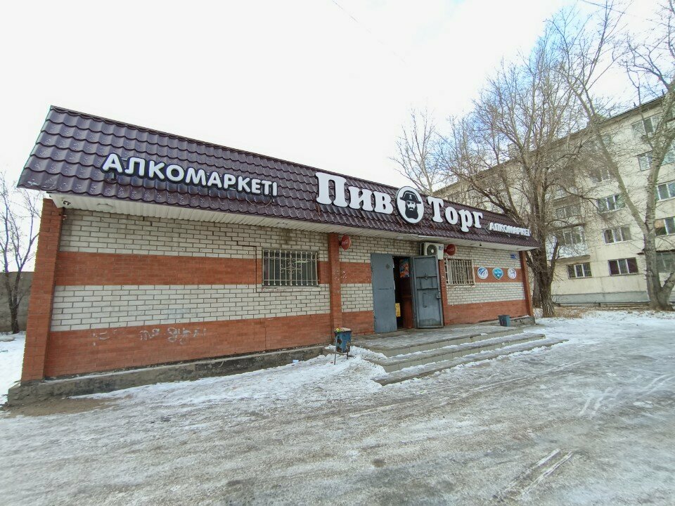 Alkollü içecekler Piv Torg, Yekibastuz (Ekibastuz), foto