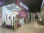 Wildberries (Pervomayskaya Street No:3А), teslimat noktası  Dolgoprudny'den