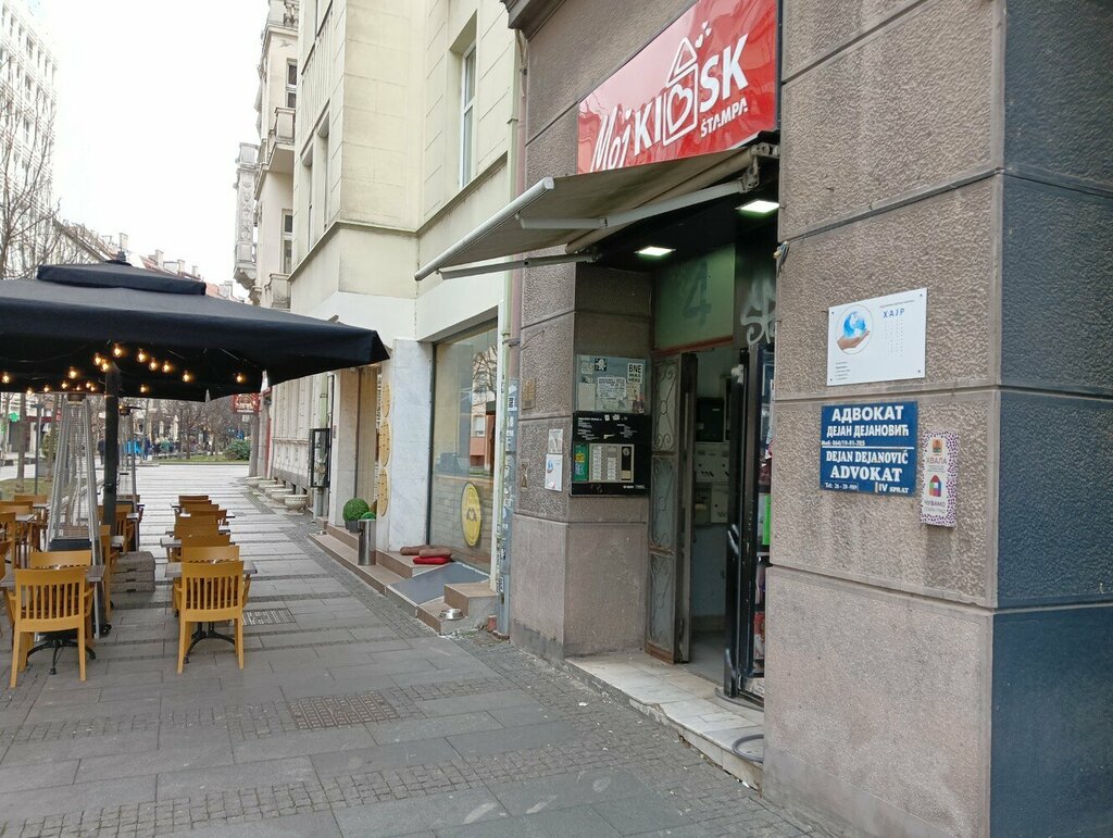 Finansal danışmanlık Mobilmedia, Belgrad, foto