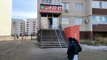 Kaspi Postomat (No:201В, Altyn Orda microdistrict), parsel otomatı  Aktöbe'den