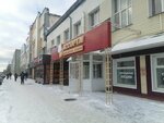 Светелка (Kirova Avenue No:5с13), hazır gıda satan yerler  Tomsk'tan