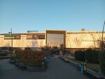 Nike (Liberation Boulevard No:119, Novi Sad), giyim mağazası  Novi Sad'dan