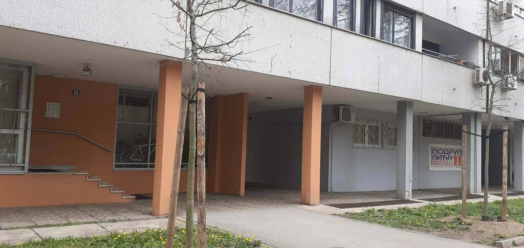 Alkollü içecekler Podrum Pića 10, Belgrad, foto
