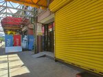 Ecopress (Milentija Popovica Street No:32A), giyim mağazası  Belgrad'dan