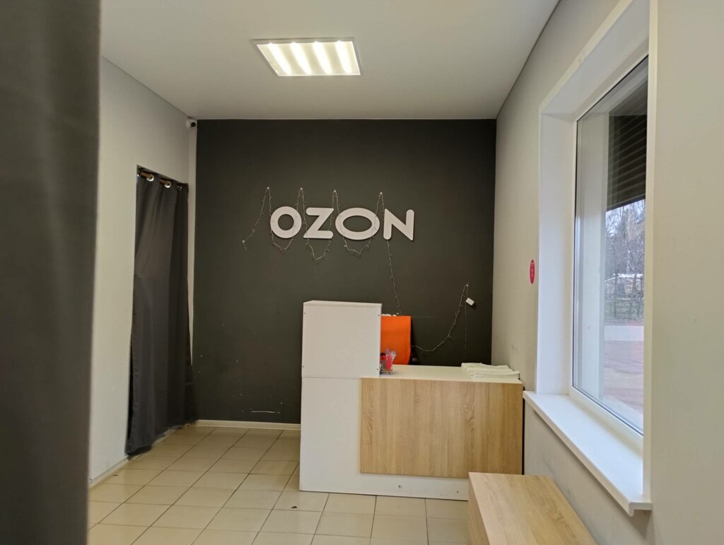 Teslimat noktası Ozon, Karelya, foto
