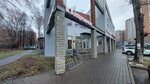 Канцмаркет (Gorkogo Street No:29Б), kırtasiyeler  Koroliov'dan