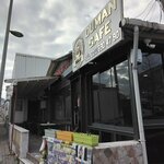 Duman Cafe (Bağlariçi Cad., No:55, Avcılar, İstanbul), kafe  İstanbul'dan
