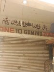 Faraz Net Cafe And Gaming Zone (Province of Sindh, Karachi, Central Jacob Lines), diskler, plakalar  Karaçi'den