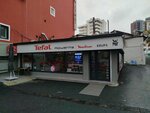 Tefal Yetkili Servis (İstanbul, Kadikoy, Merdivenköy Mah., Yelkenli Değirmen Sok., 7), beyaz eşya servisleri  İstanbul'dan