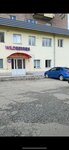 Легкость взгляда (Sovetskaya ulitsa No:142), güzellik salonu  Novotroitsk'ten