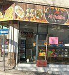 Al Sahba Izgara (Hasip Dürri Cad., No:103D, Şahinbey, Gaziantep), fast food  Gaziantep'ten