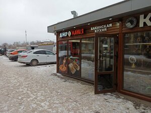 Донер мания (Belomorskaya Street No:69/5), fast food  Kazan'dan