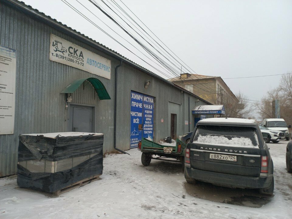 Otomobil servisi Tsentr podgotovki vnedorozhnikov SKA-Krepost, Krasnoyarsk, foto