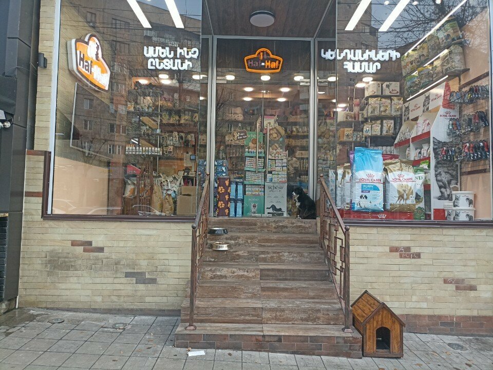 Petshop Haf-Haf, Erivan, foto