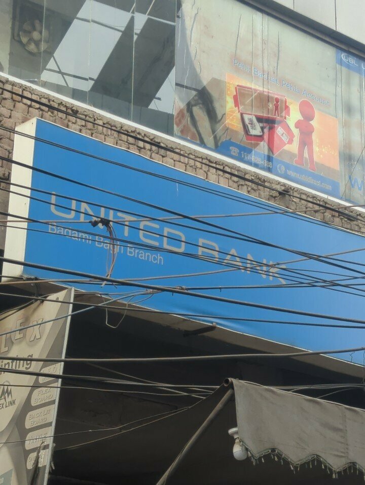 Banka United Bank Limited, Lahor, foto