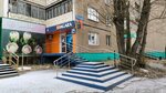 Крем (Chicherina Street No:5), manikür-pedikür  Çeliabinsk'ten
