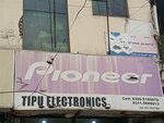 Tipu Electronic (Province of Punjab, Rawalpindi, Saddar, Local Street), elektrikli cihazların tamiri  Rawalpindi'den