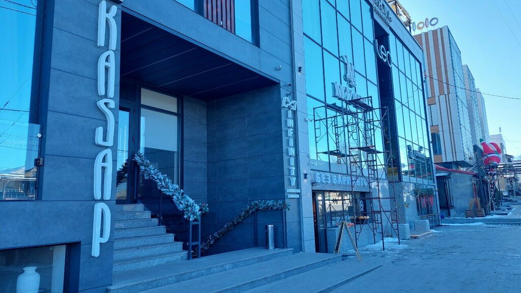 i̇ş merkezi Grey, Bişkek, foto