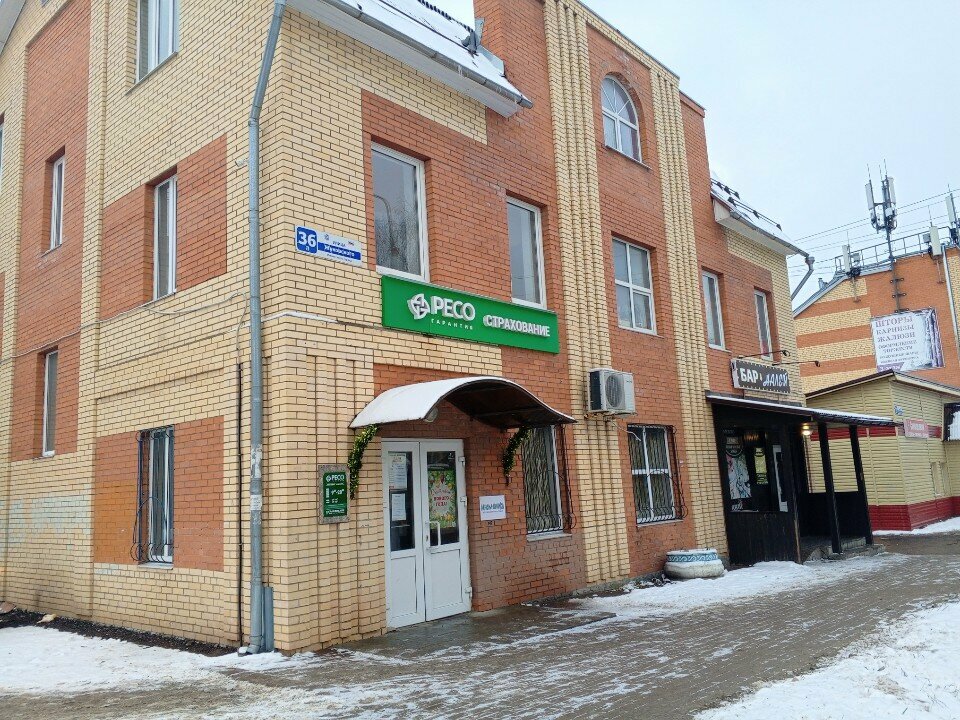 Teslimat noktası Пункт выдачи Faberlic, Luhovitsy, foto